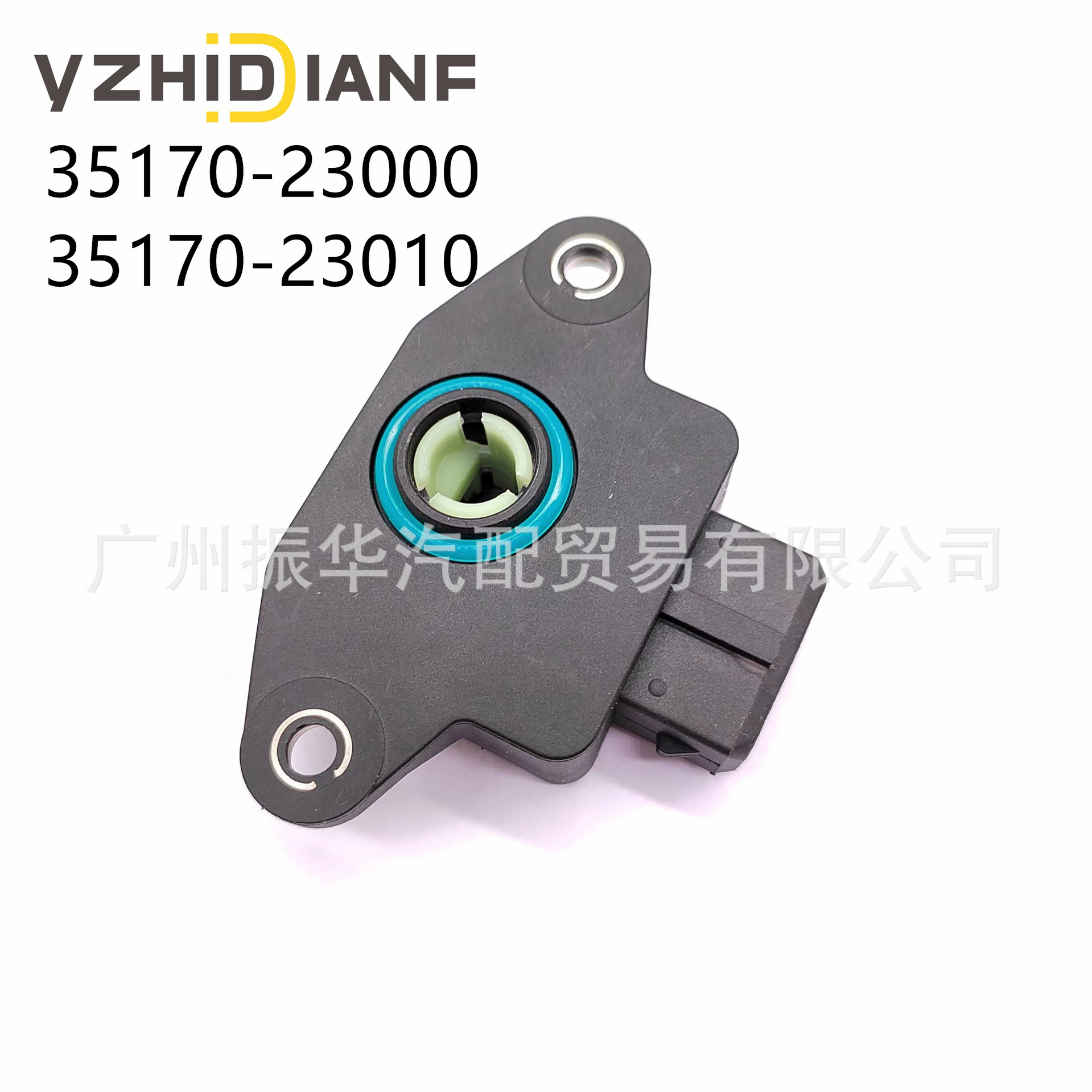 35170-23000适用于现代起亚汽车节气门位置传感器35170-23010-阿里巴巴