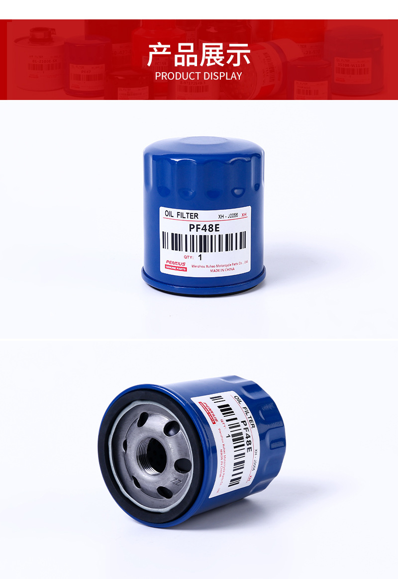 PF48 12696048汽车机油滤清器 机虑 机油格 机油滤芯 PF48E PF64-阿里巴巴