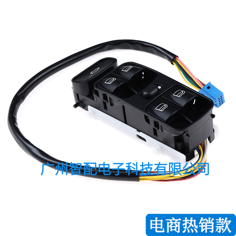 A2098203410 适用于 2003-2009奔驰W209 CLK320 电动玻璃升降开关-阿里巴巴