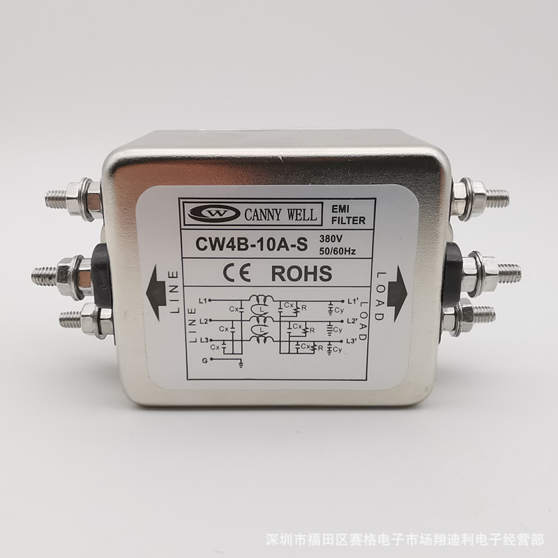 三相三线电源滤波器 CW4B-10A-S 10A 交流380V 抗干扰 原厂现货-阿里巴巴
