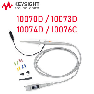 KEYSIGHT是德 10070D/10073D/10074D/10076C 示波器无源高阻探头-阿里巴巴