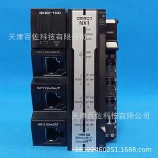 NX102-1100欧姆龙NX102-1100模块CPU控制单元可编程控制器-阿里巴巴