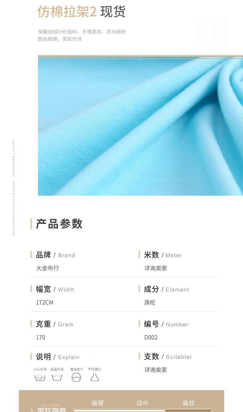 32s仿棉单面全涤汗布170g涤纶T恤面料无弹短纤全涤柔软-阿里巴巴