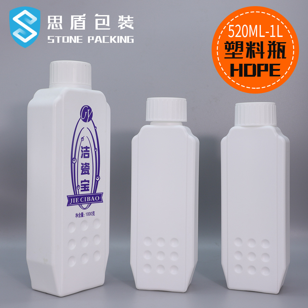 佛山工厂 520ml/1L塑料清洁厕灵瓶 HDPE白色消毒液瓶 洁厕液包装-阿里巴巴