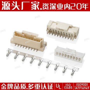 国产替代 2.0间距 Molex 502352-0200 针座 电源 接插件 连接器-阿里巴巴