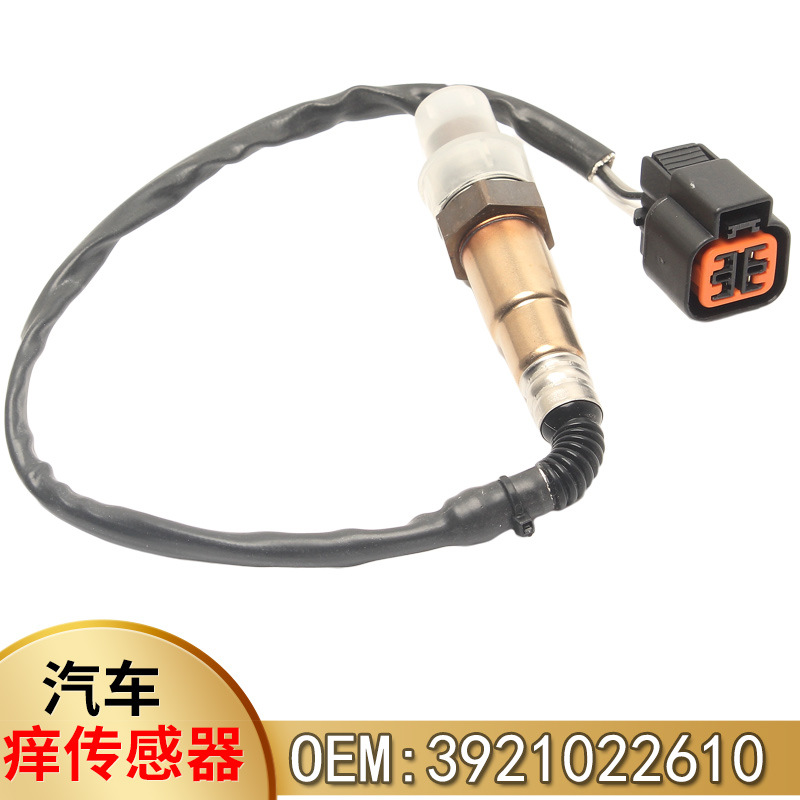 适用现代起亚锐欧痒传感器 3921022610 3921023950 39210-22610-阿里巴巴