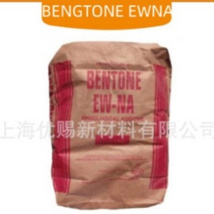 海明斯有机膨润土Bentone EW-NA 防沉流挂流变陶瓷美妆-阿里巴巴
