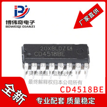 电子计数器 芯片-电子计数器 芯片批发、促销价格、产地货源 - 阿里巴巴