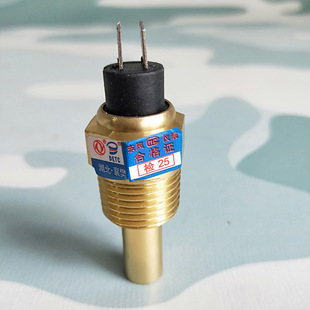 猛士水温传感器 水温塞 EQ2050B水温传感器C3967250-阿里巴巴