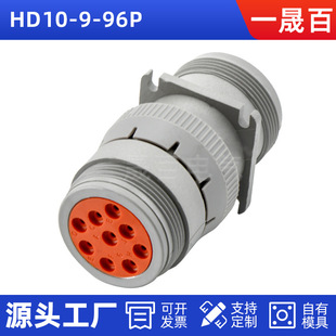 一晟百HD10-9-96P汽车插接件汽车连接器塑料系列研发现货批发-阿里巴巴