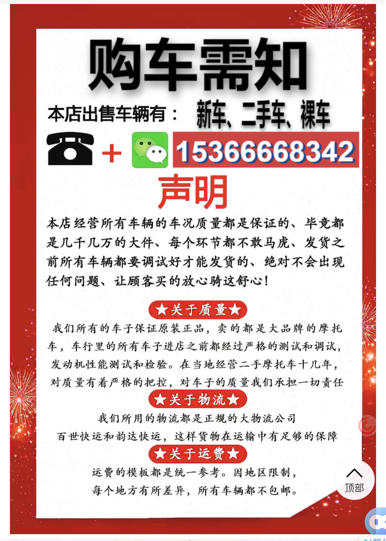 珠峰凯越321RR双缸水冷跑车春风250SR重机车NK250街车趴赛摩托车-阿里巴巴