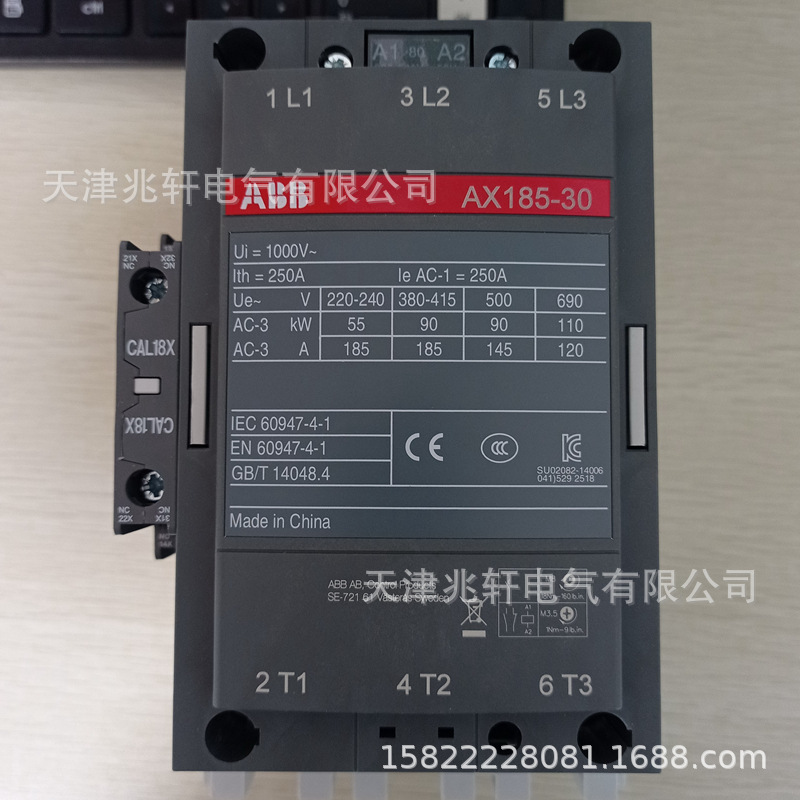 AX185-30-11-80 ABB接触器AX185-30-11-80三级交流接触器-阿里巴巴