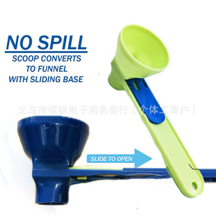 新品Mess Free Measuring Funnel创意蛋白粉滑动勺鸡蛋黄分离漏斗-阿里巴巴