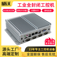 威沃电子(广东)有限公司_阿里巴巴旺铺