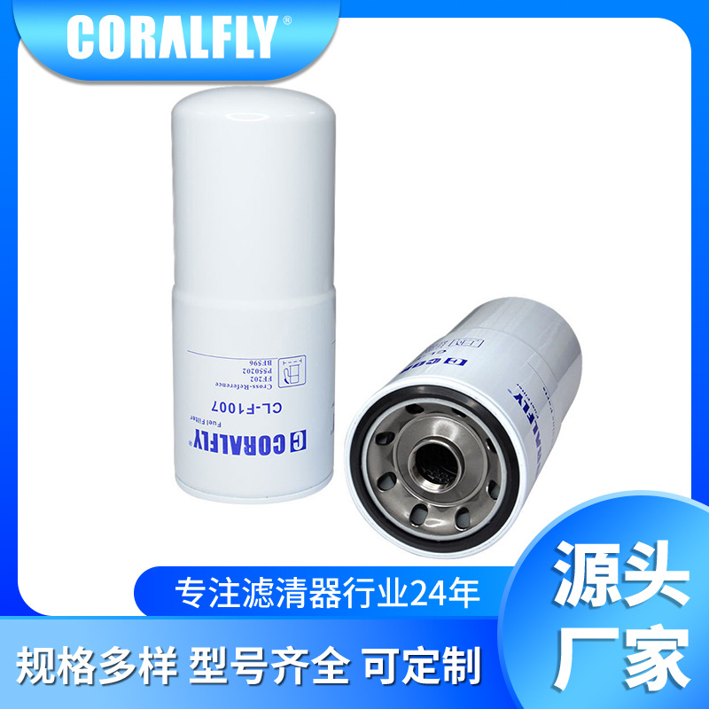 ff202燃油滤清器-ff202燃油滤清器批发、促销价格、产地货源 - 阿里巴巴