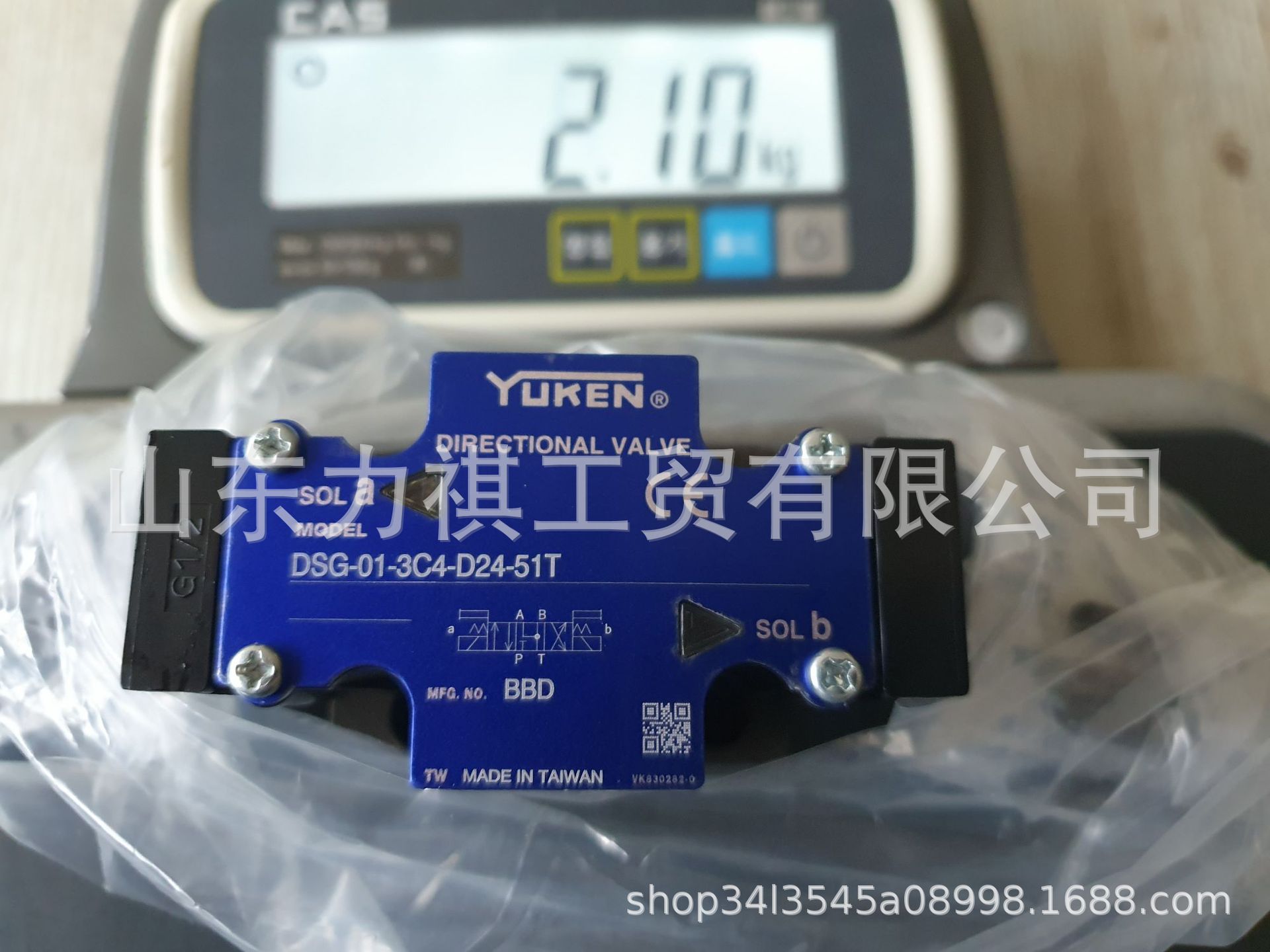 原装YUKEN油研电磁阀DSG-01-3C4-D24-51T-阿里巴巴