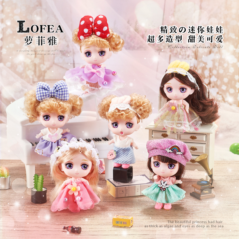 LOFEA/萝菲雅757SD127迷你精品bjd娃娃搪胶玩偶礼物跨境抖音玩具-阿里巴巴