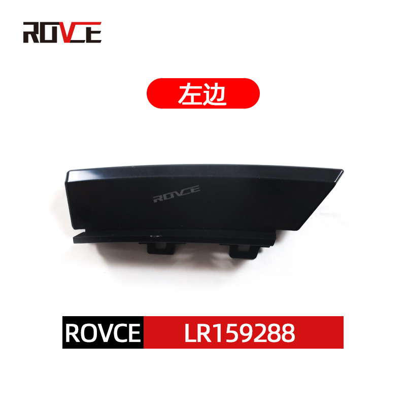 适用于2020-2023路虎卫士后杠小支架后杠小饰板LR125987 LR125988-阿里巴巴