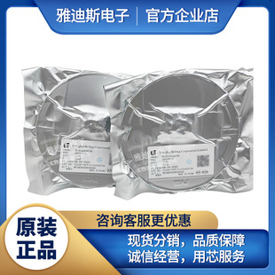 BL0942 封装TSSOP-14 SSOP-10L 电能计量芯片-阿里巴巴