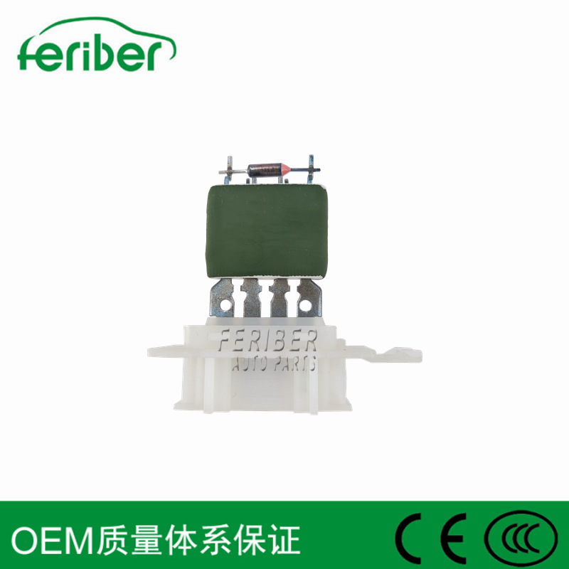 适用大众 汽车鼓风机电阻调速模块 2Q0959263-阿里巴巴