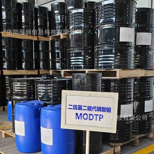 二烷基二硫代磷酸钼 MoDTP高润滑性齿轮油添加剂-阿里巴巴