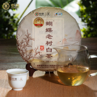 批发 中粮牌福建福鼎白茶2021年老树白茶5901润露系列饼茶357g-阿里巴巴