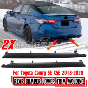 适用于2018-2020款凯美瑞后导流板扰流板罩5272306010 5272406010-阿里巴巴