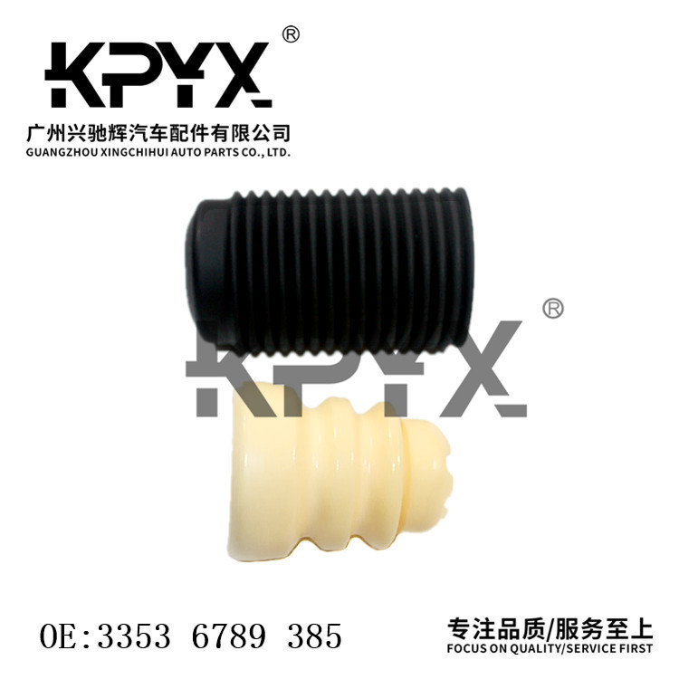 适用于宝马F10F18后减震缓冲胶避震缓冲块防尘套OE:33536789385-阿里巴巴