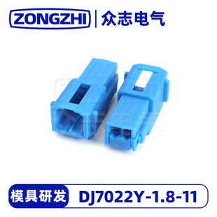 汽车插接件线束塑料系列DJ7022Y-1.8-11 174460-1现货供应众志-阿里巴巴