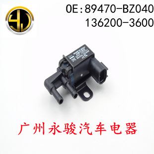 89470-BZ040 136200-3600 大发 适用于 碳罐电磁阀 真空电磁阀-阿里巴巴