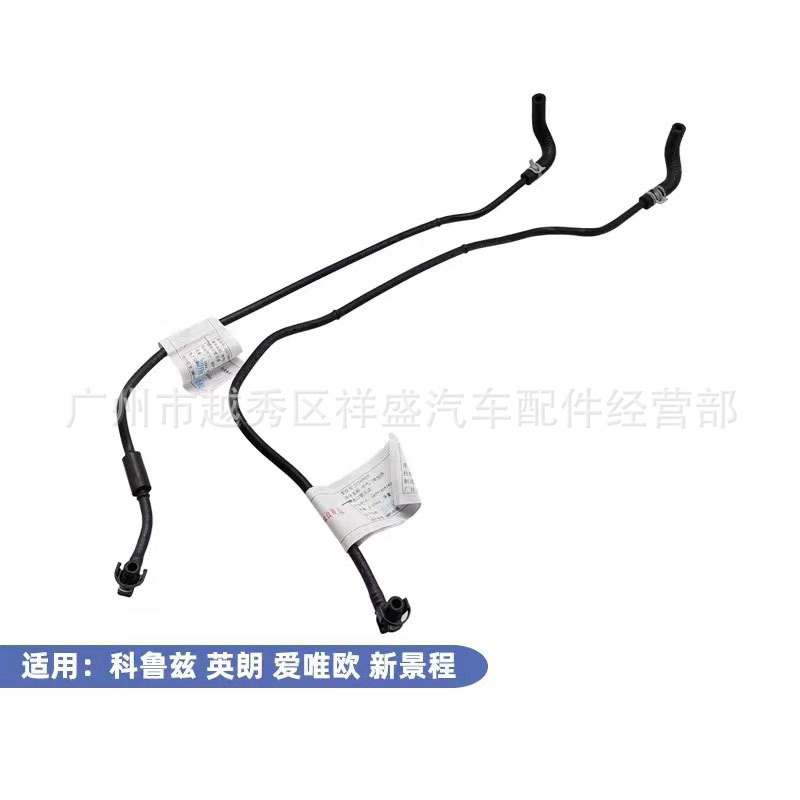 55559352 55569809 55565780 55574685适用于雪佛兰节气门水管-阿里巴巴