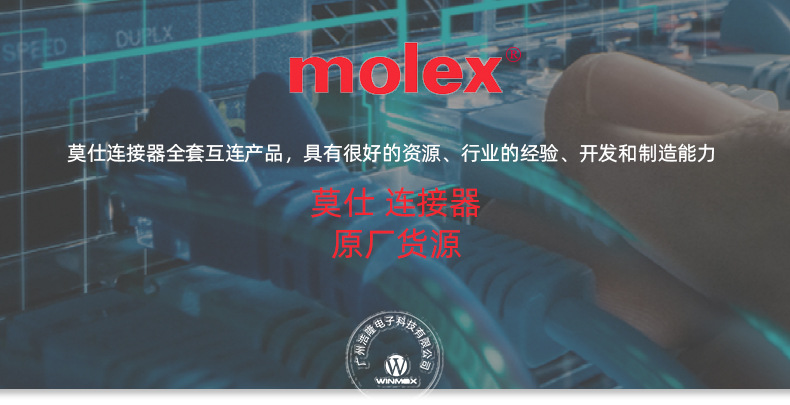 8701039 MOLEX莫仕原装连接器端子08-70-1039 08701039 0870-1039-阿里巴巴
