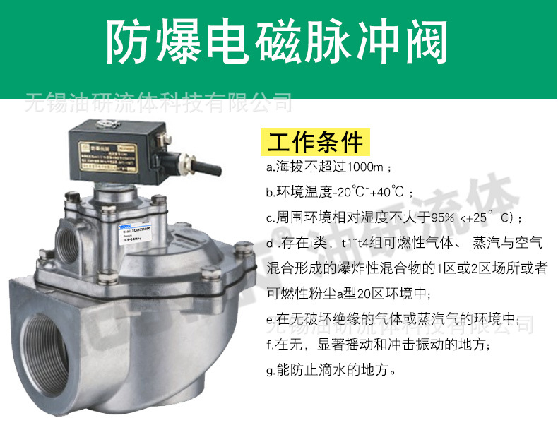 ASCO型直角式脉冲阀SCG353A043,SCG353A044,SCG353A047,50,51-阿里巴巴