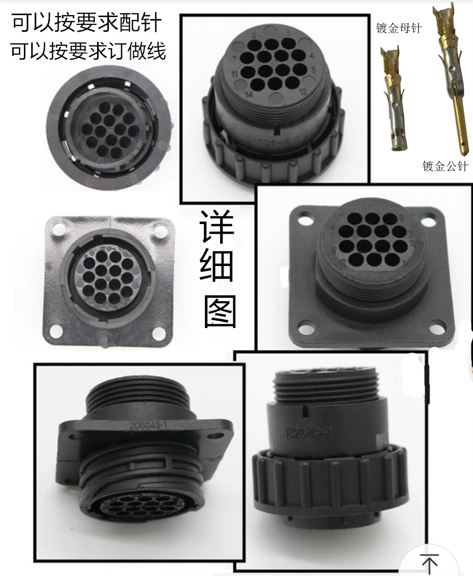 安普AMP史密码接头SMEMA插头14P公头182649－1 母头206043－1配针-阿里巴巴