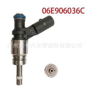 06E906036C适用于奥迪A4 A6 A8 Q7 4.2汽车配件喷油嘴 厂家直销-阿里巴巴