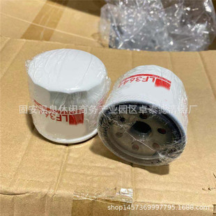 适用于 工程机械设备LF3642 LF3644 LF3618 LF3620 支持大量批发-阿里巴巴