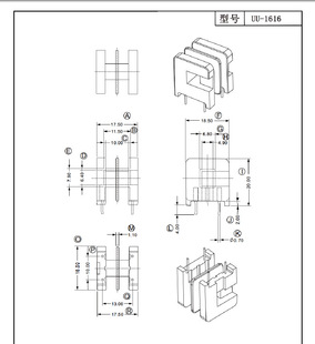 骨架 UF16卧式双槽2+2 UF16 UU16 UF15.7 UU15.7-阿里巴巴