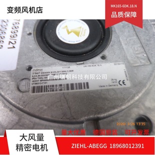 全新德国Ziehl-abegg电机MK165-6DK.18.N 阿特拉斯空压机风机-阿里巴巴