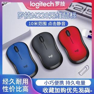 跨境版M220M221无线静音鼠标台式笔记本商务办公家用便携省电-阿里巴巴