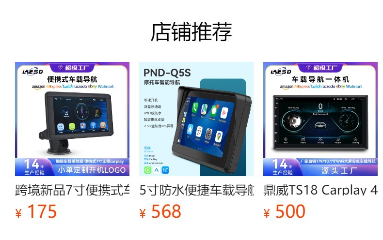 热销13英寸大屏车载导航2+32G/八核汽车导航机4G安卓360倒车影像-阿里巴巴