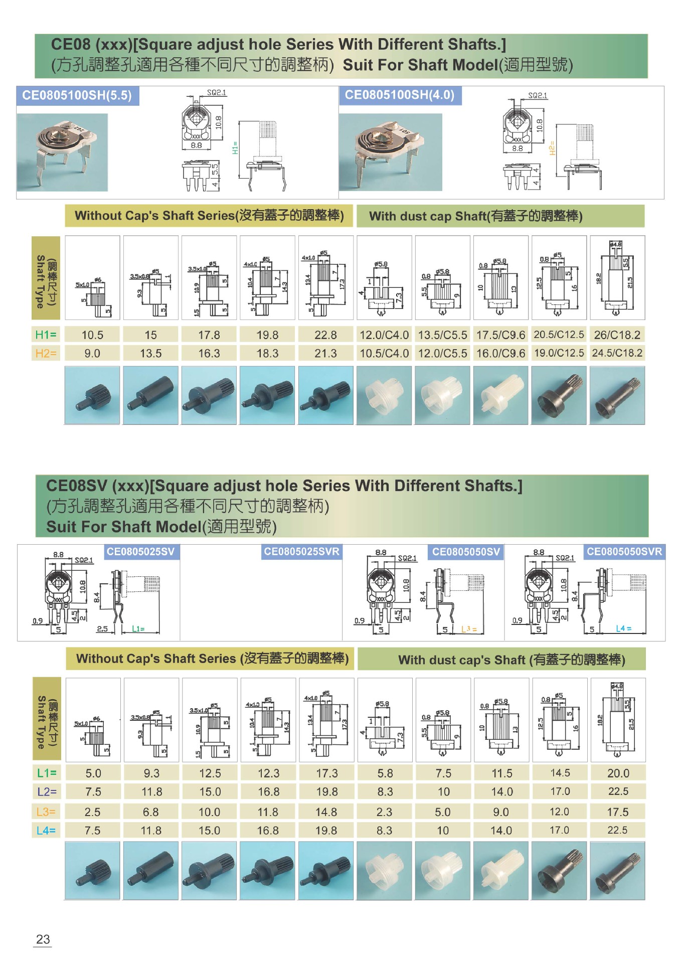 陶瓷可調電阻CE0805100SH(5.5)-阿里巴巴