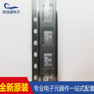 LTC3864HMSE LTC3864EMSE LTC3864IMSE控制芯片 MSOP12原装现-阿里巴巴