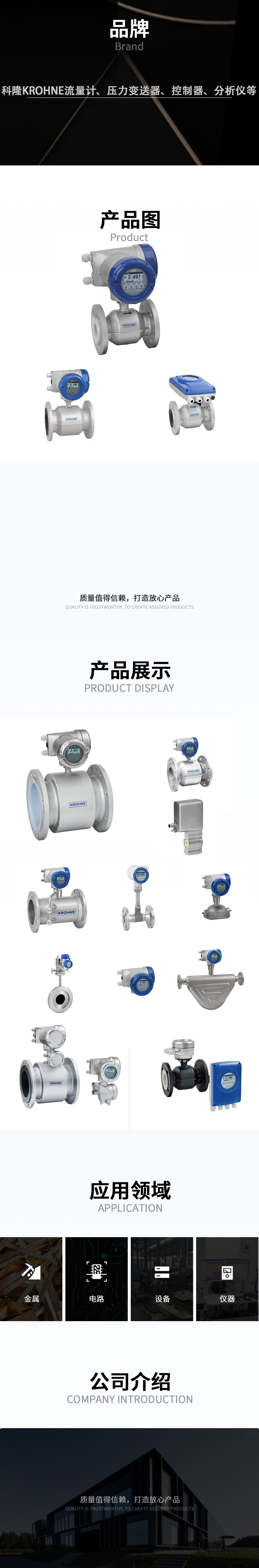 KROHNE科隆 电容式液位开关 OPTISWITCH 6500 6600 6700系列-阿里巴巴