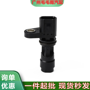 37510-RNA-A01 适用于思域思铭步威讴歌雅阁 凸轮轴位置传感器-阿里巴巴