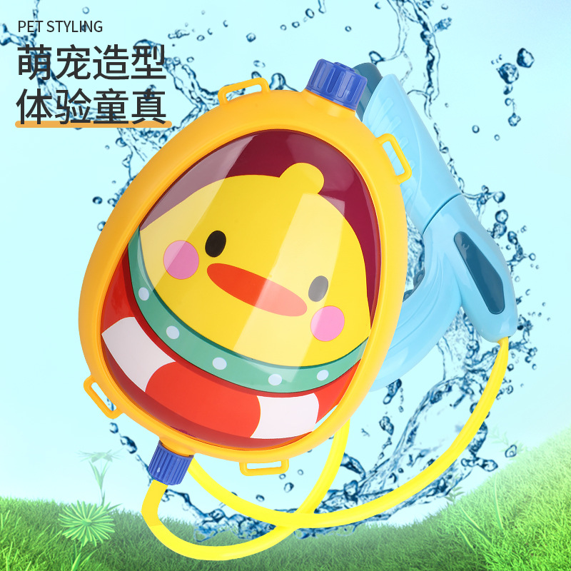 Children's toys water toy backpack water gun summer cool water gun big ...