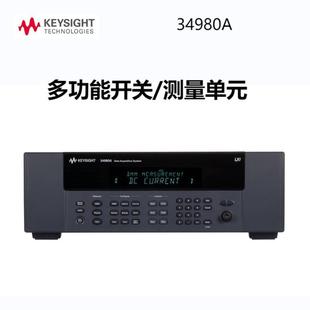 Keysight是德34980A多功能开关数据采集器34921A 34922A复用器-阿里巴巴
