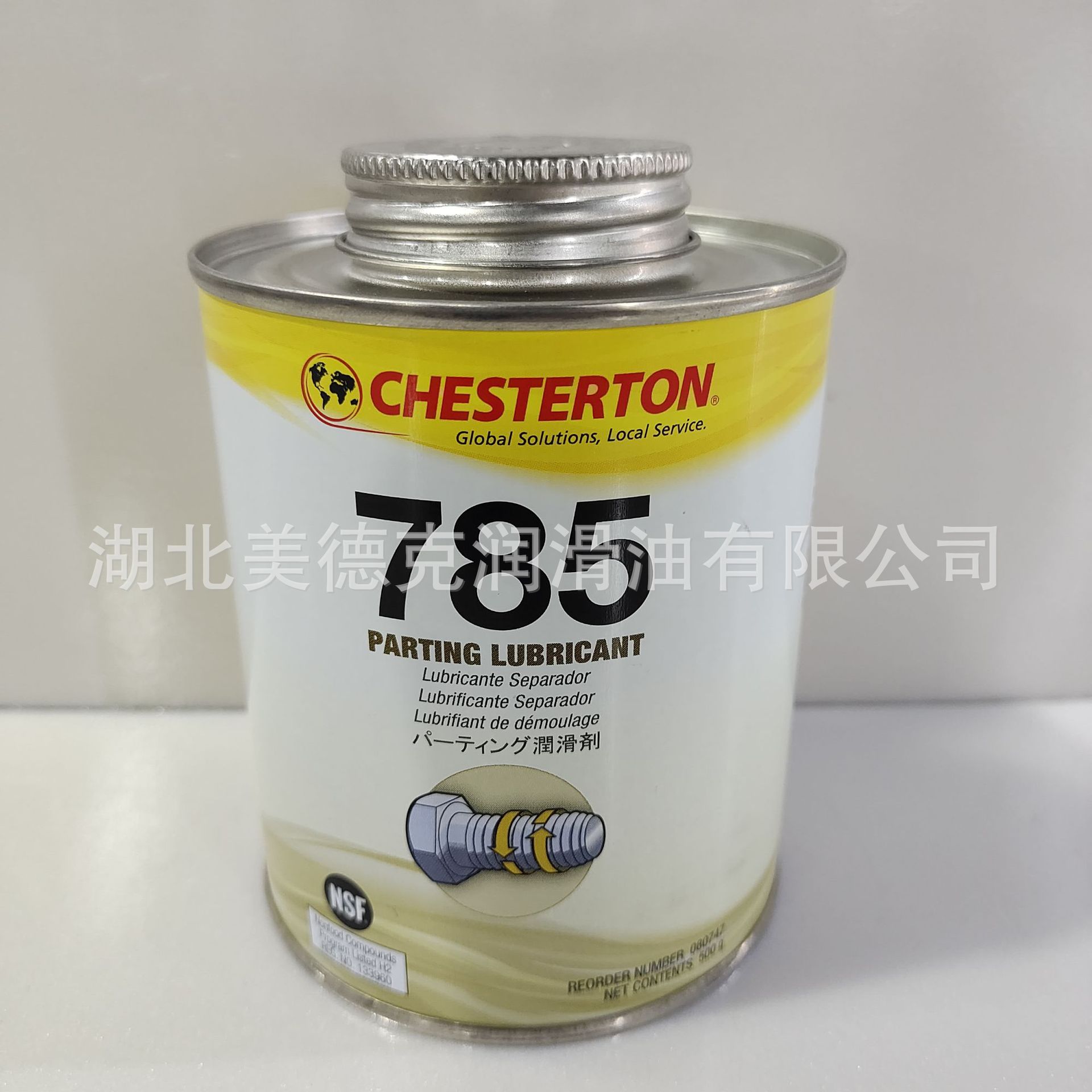 美国进口Chesterton/赤士盾 783ACR防卡剂803工业用和船舶用溶剂-阿里巴巴