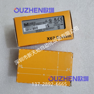 贝加莱模块X67DM1321全新原装PLC正品 现货实物拍摄议价-阿里巴巴