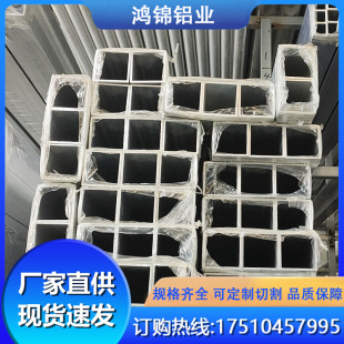 现货航空合金2A12-T4铝方管7075硬质铝方管铝合金材质薄厚壁铝管-阿里巴巴