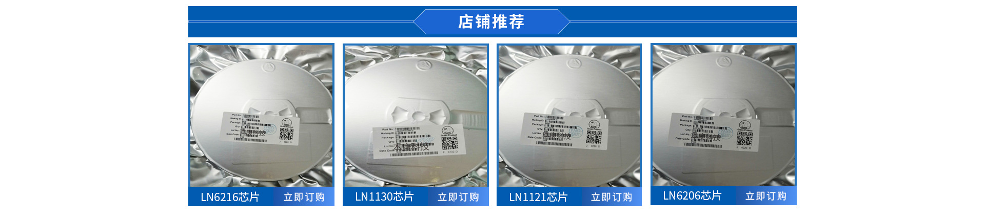 LTK5313 ESOP10L 电荷泵升压，K 类音频功率放大器-阿里巴巴